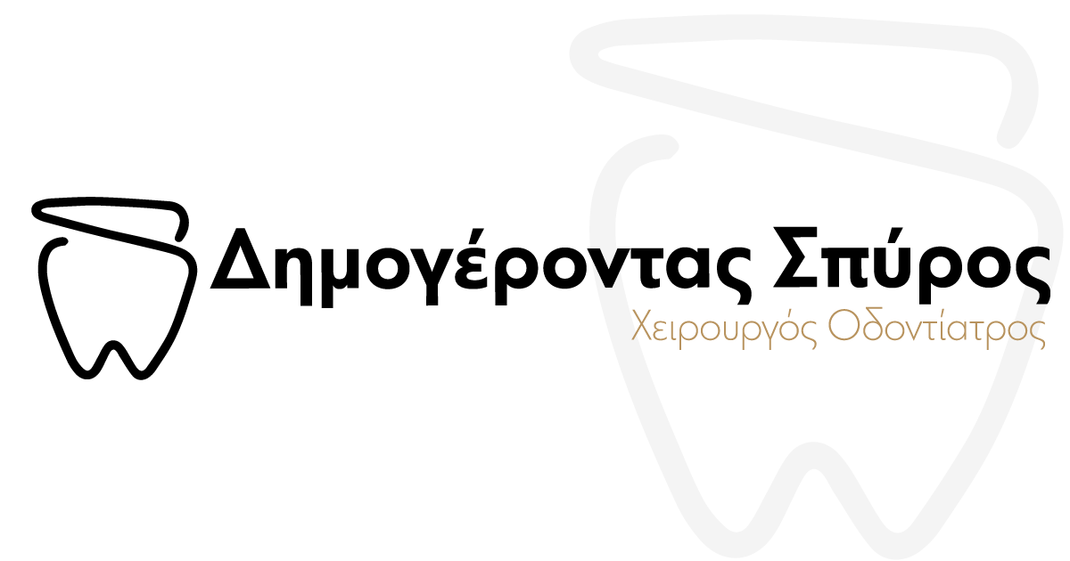 Δημογέροντας Σπύρος - Χειρουργός Οδοντίατρος Κόρινθος